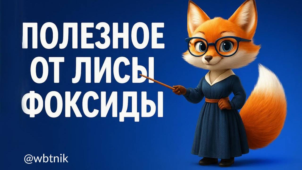 Как легко подружиться с нейросетями