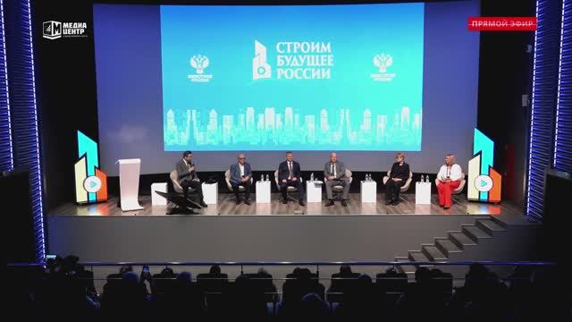 Строим будущее России: взгляд в завтрашний день. Стратегии, вызовы, решения