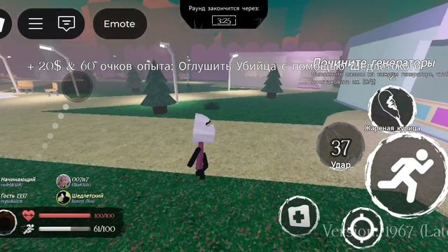 РУСАЙКЕН ЕЕЕЕЕЕЕЕЕЕЕЕЕЕЕ