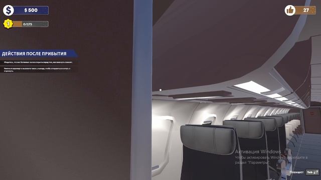 ЖЁСТКО ЛЕТАЕМ В КАБУН КРЕВ СИМУЛЯТОР