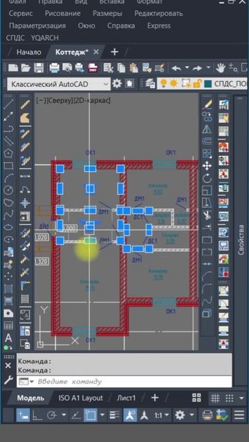 12. СПДС в AutoCAD — быстро и просто! Автоматическая экспликация помещений  #autocad #автокад