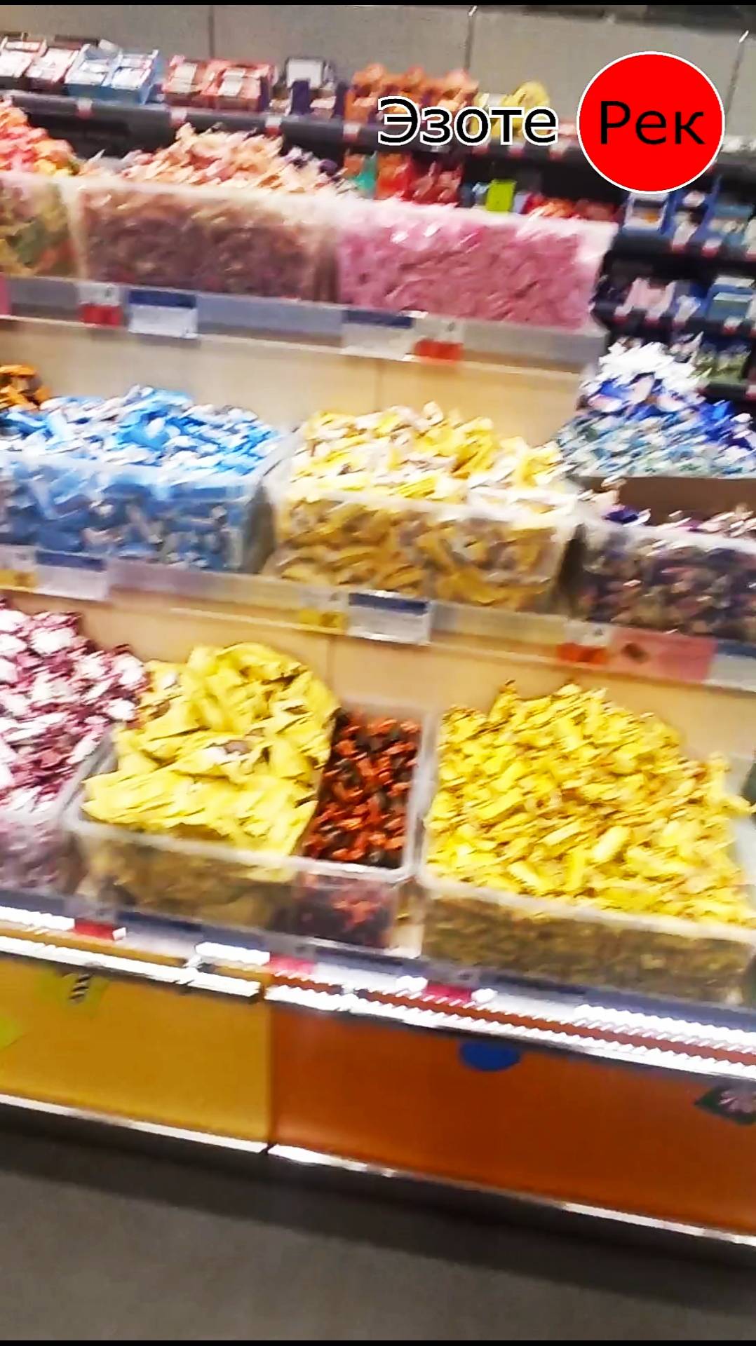 Санкции Сладости Главное Попа не слиплась