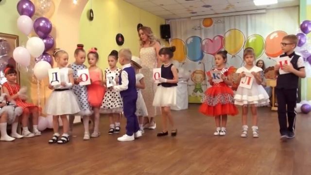 2021 год выпускной гр Одуванчик СТИЛЯГИ