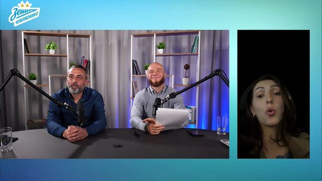 Ставрополье. Отзыв франчайзи Валерии Бондаревой о проекте «Зенит-Чемпионика». 2025