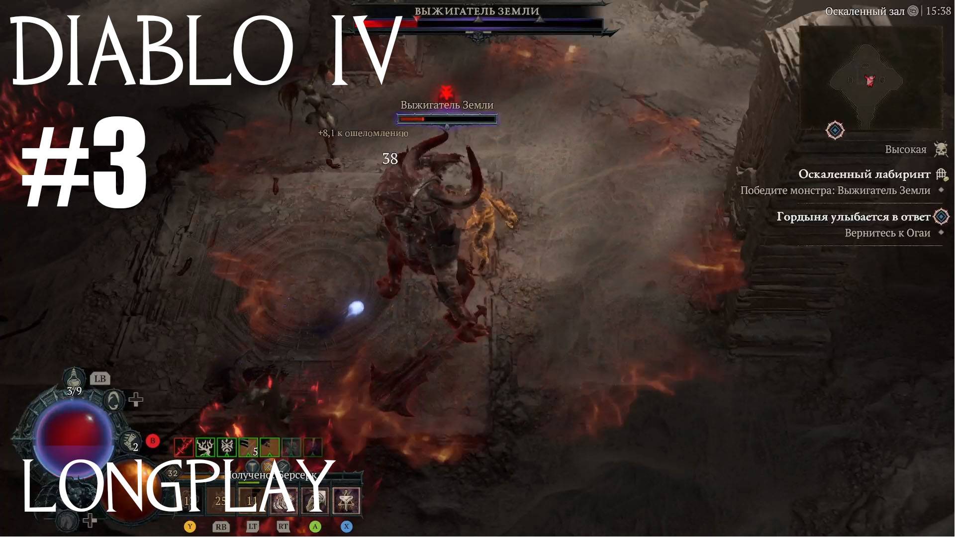Diablo 4 Путь варвара longplay #3. Прохождение сюжета + исследование регионов. Запись стрима | Xbox