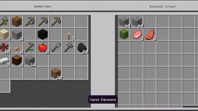 Играем в майнкрафт выживание