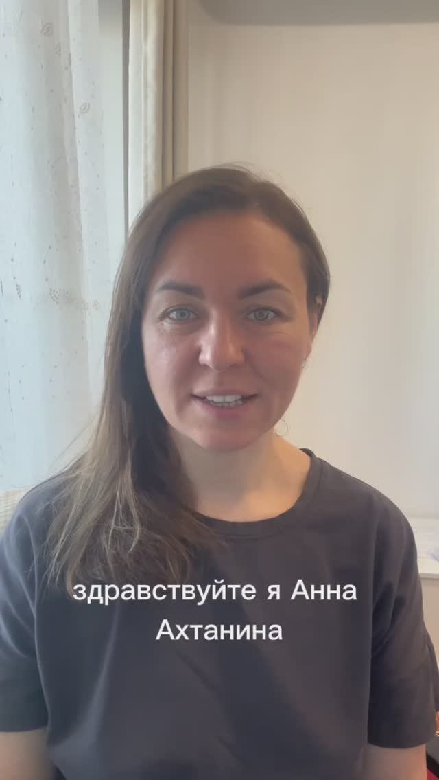 Отзыв Анны Ахтаниной о проекте Е.Бурцевой "Игровые методы в психологическом консультировании"