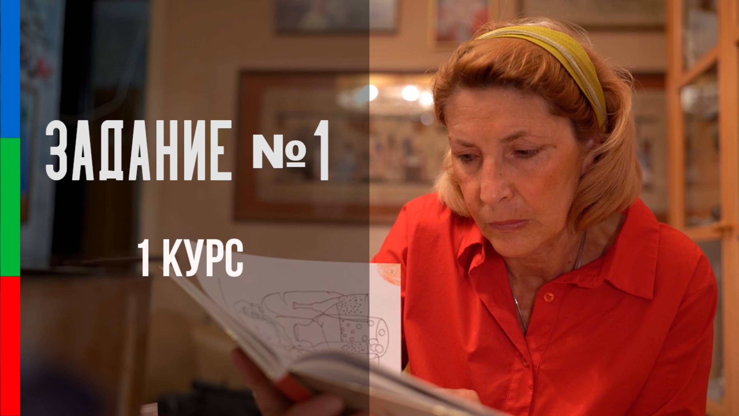 ДО12 Глухов Этюд Хлеб