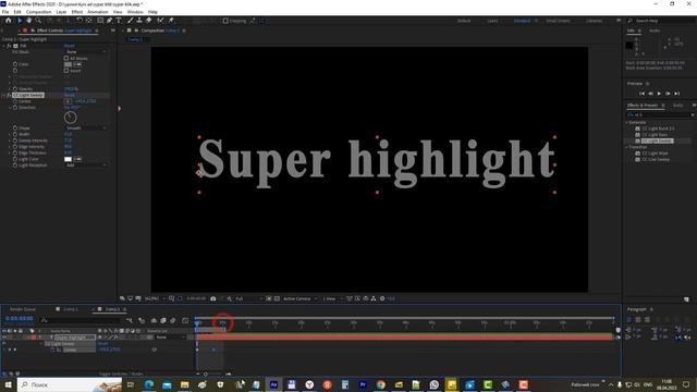 🔥 БЕГУЩИЙ БЛИК ПО ТЕКСТУ 💥 в After Effects ❤️  ☑️