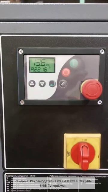 Плановое техническое обслуживание компрессора REMEZA ВК20Е-15-500Д