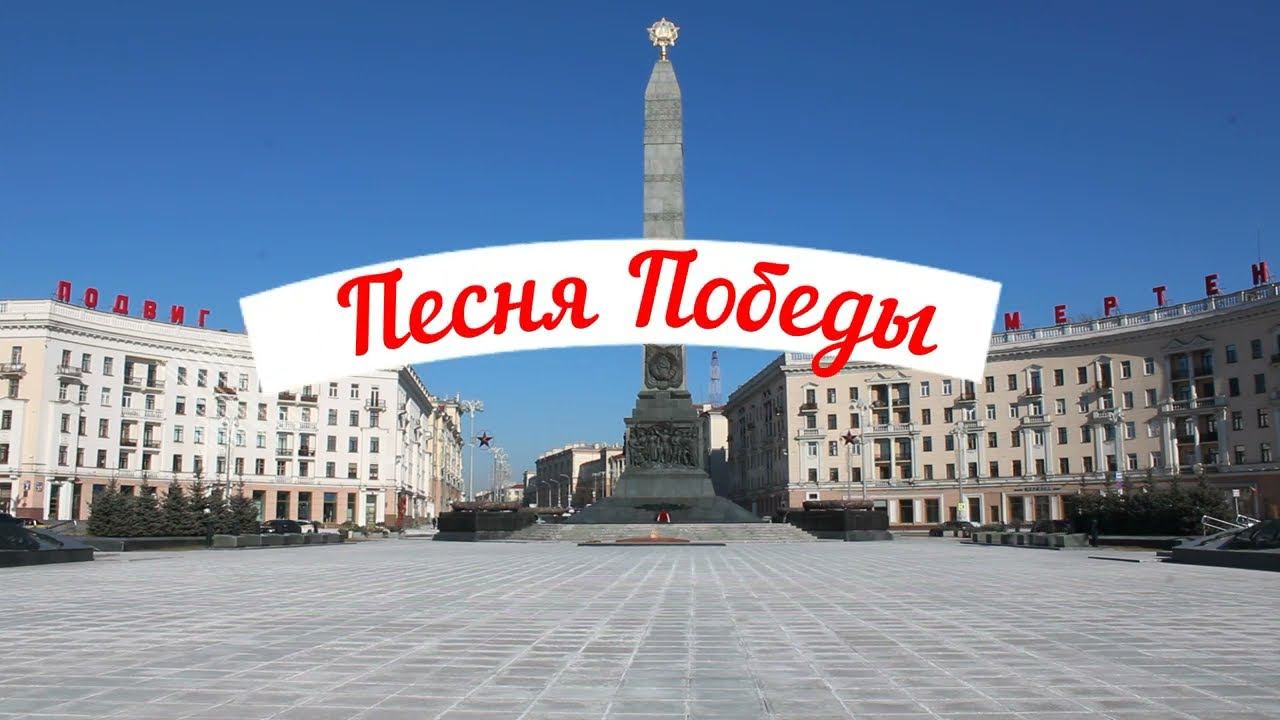 Олег Атаманов. "Песня Победы".