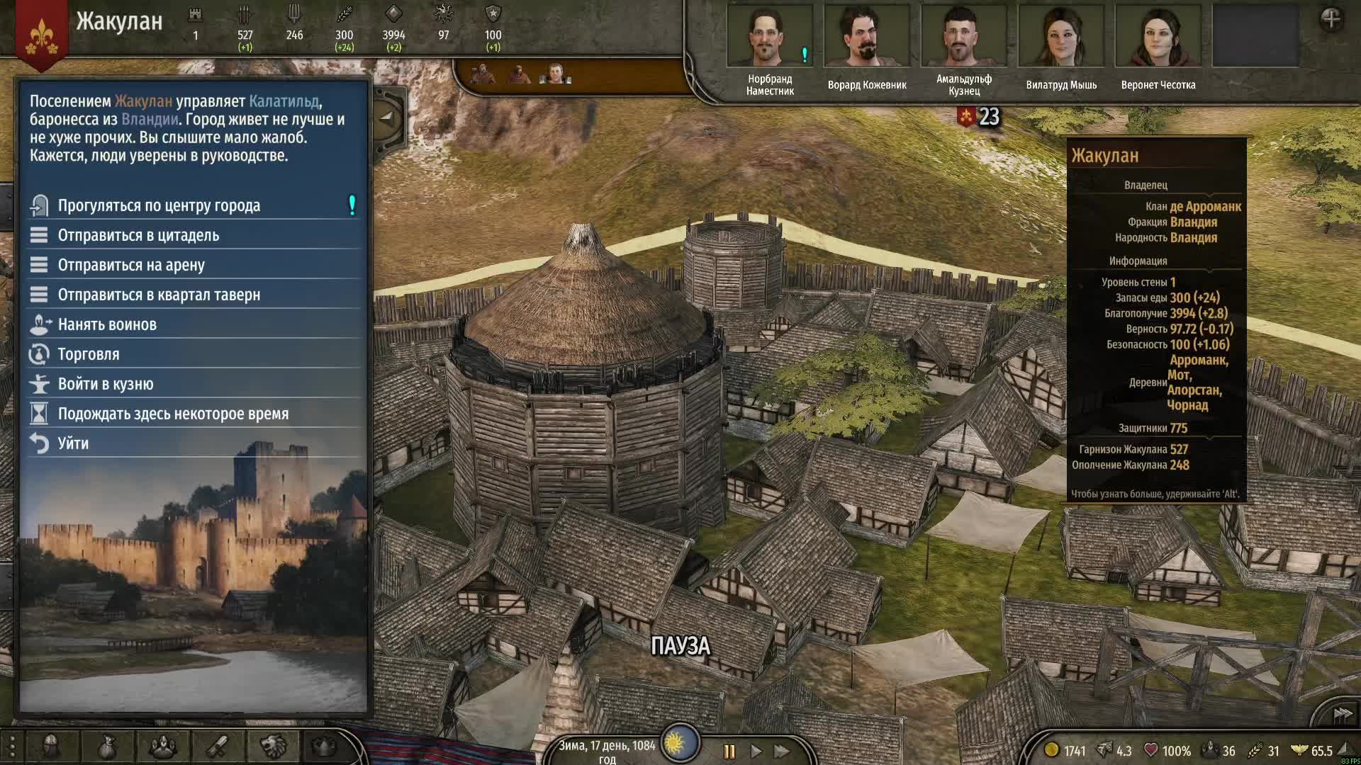 Mount&Blade2:Bannerlord-бета версия 1.3.0