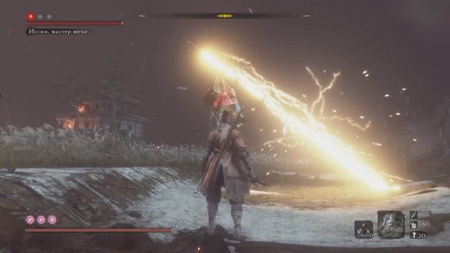 Иссин, Мастер меча  Isshin, the Sword Saint