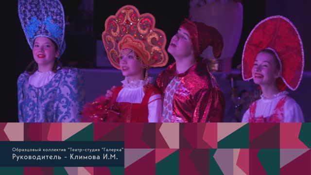 "Театр–студия "Галерка"