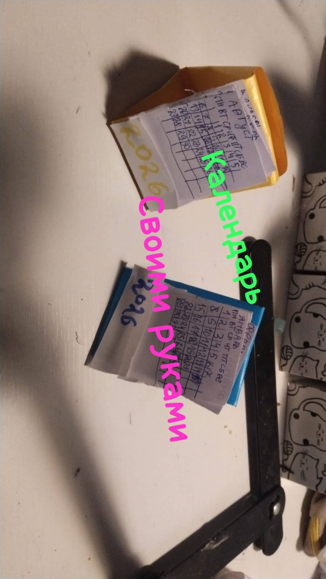 Календарь из бумаги своими руками! Легко и просто! #поделки #календарь #2026