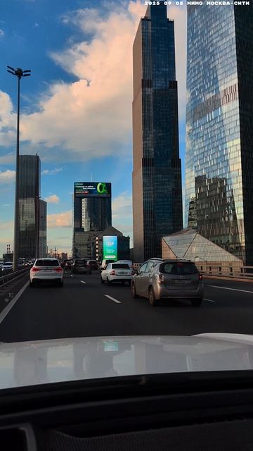 2025 09 05 МИМО МОСКВА-СИТИ 4К.mp4