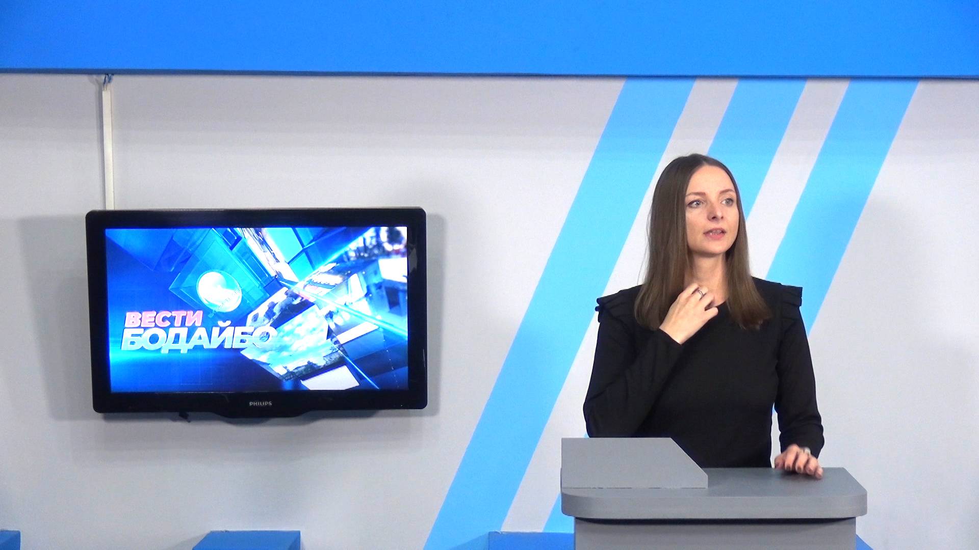 Вести Бодайбо 19.09.2025