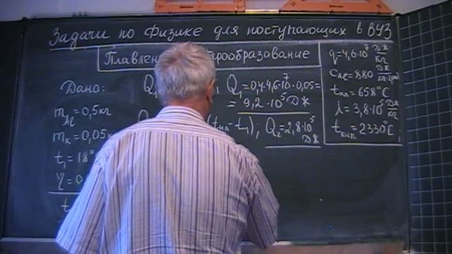 До какой температуры нагреется аллюминий