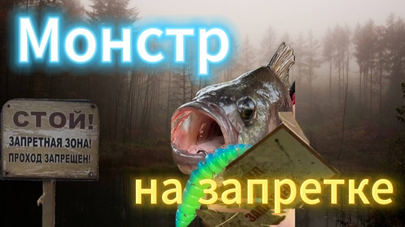 Рыбалка осенью. Ловля на лайт джиг и воблеры