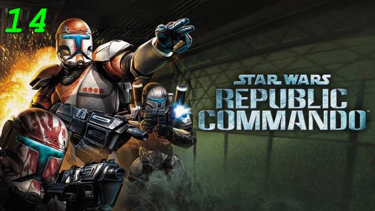 Star Wars: Republic Commando - 14 серия Сопротивление Вуки