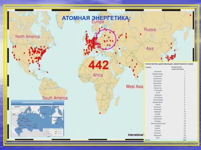 Безопасность жизнедеятельности. Тема 1. Введение в БЖД. Основные понятия и определения.