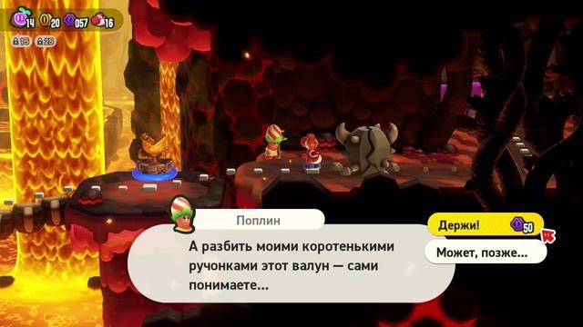 Разбить валун коротенькими ручонками