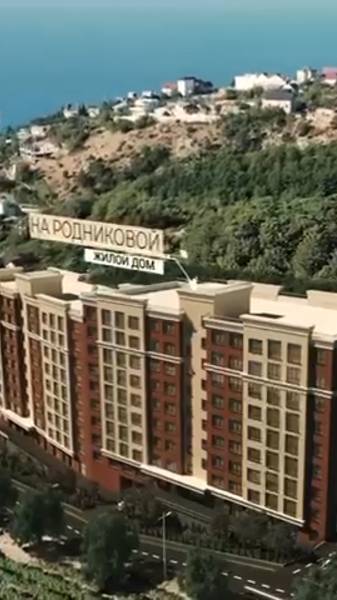 Жилой дом "На Родниковой"( г.Ялта, пгт.Кореиз )