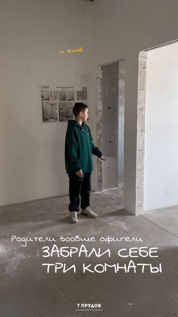 👶✨ Детский взгляд на ремонт самый искренний!