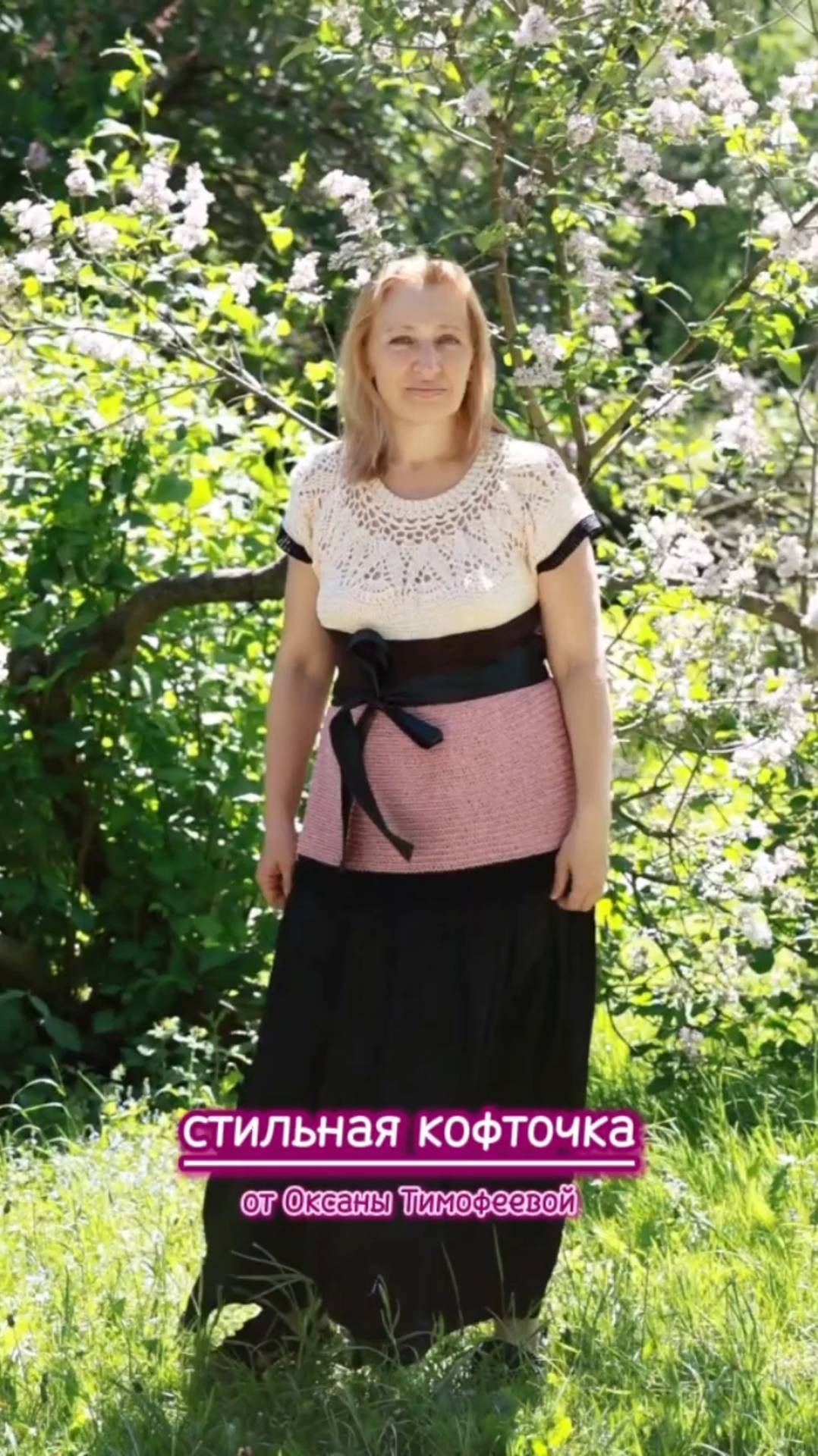 Ажурная кокетка добавляет образу изысканность.