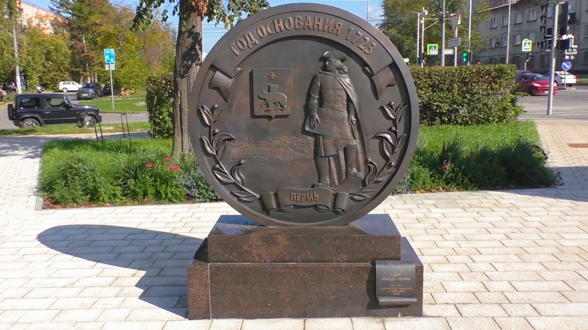 Новый сквер и выставка у Гознака (Пермь)