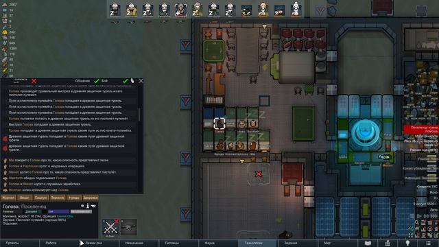 #11 Неприкрытая Жестокость Rimworld