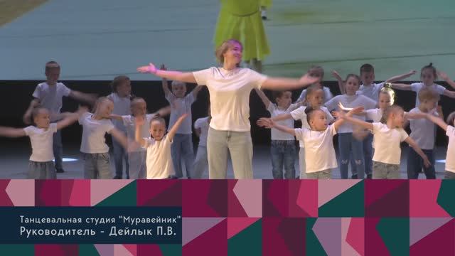 "Муравейник"