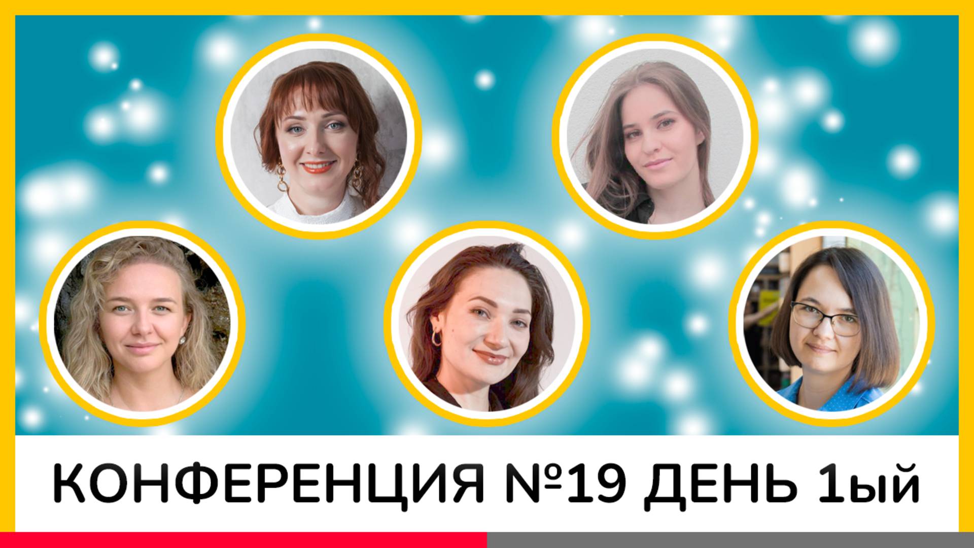 Выгорание Психосоматика Эмоции Дыхательные Телесные Практики Нумерология Нейросети Дата Рождения