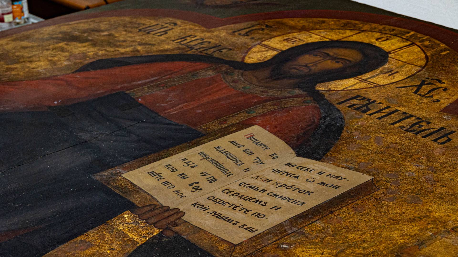 Завершен первый этап реставрации иконы «Спас Смоленский»