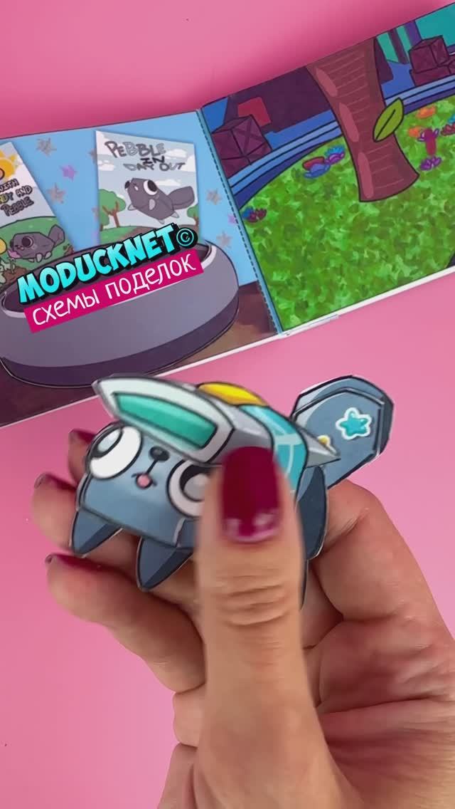 🗿Тревожный Пеббл из бумаги по схемам #модакнет #moducknet