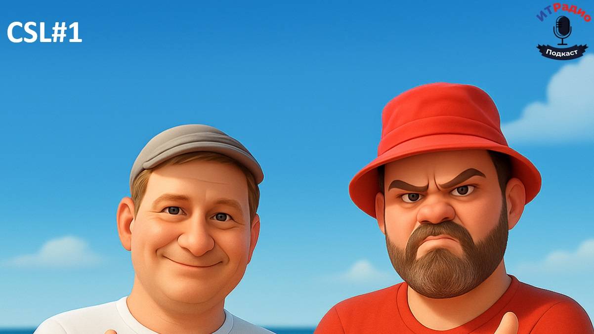 Кофе, SOC и логи №1