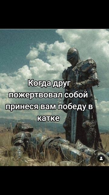 Отмечайте таких героев