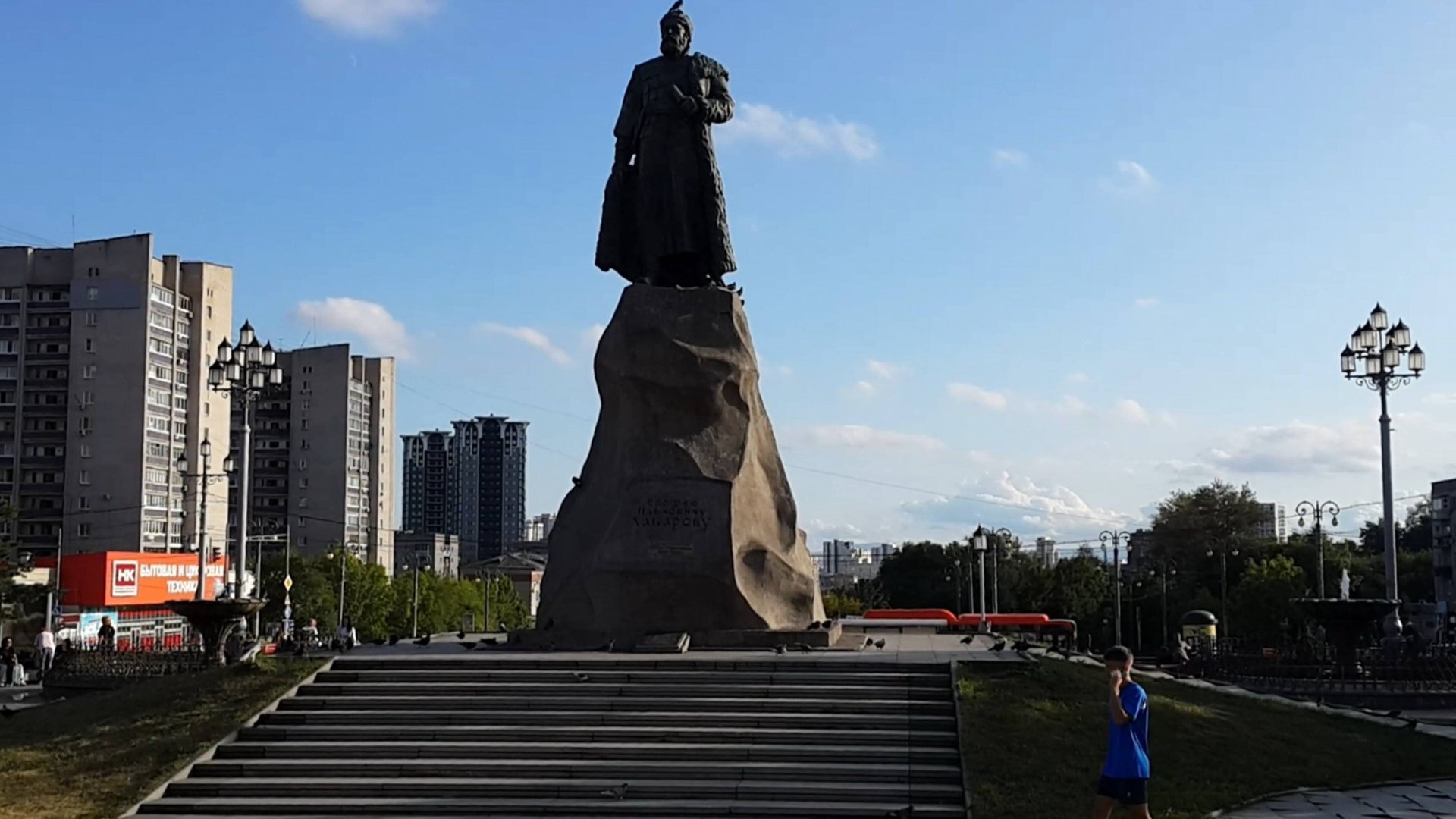 Хабаровск - Вяземский