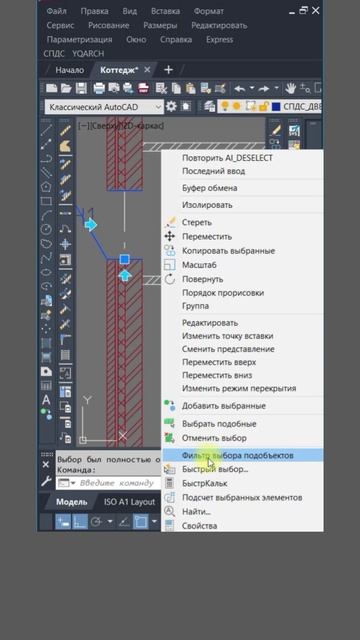 9. СПДС ЭКСПЕРТЫ РАСКРЫВАЮТ СЕКРЕТЫ Спецификации дверей в автокаде #autocad #автокад #design