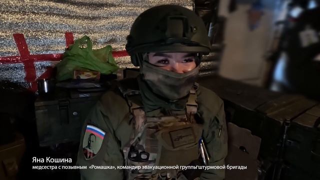 Это их выбор. Я ромашка братки держитесь скоро буду 11.10.2024