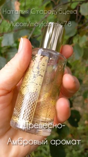 Женская парфюмерная вода О Феерик Мадемуазель