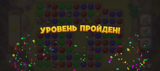 Gardenscapes видео 43 уровни с 860-875