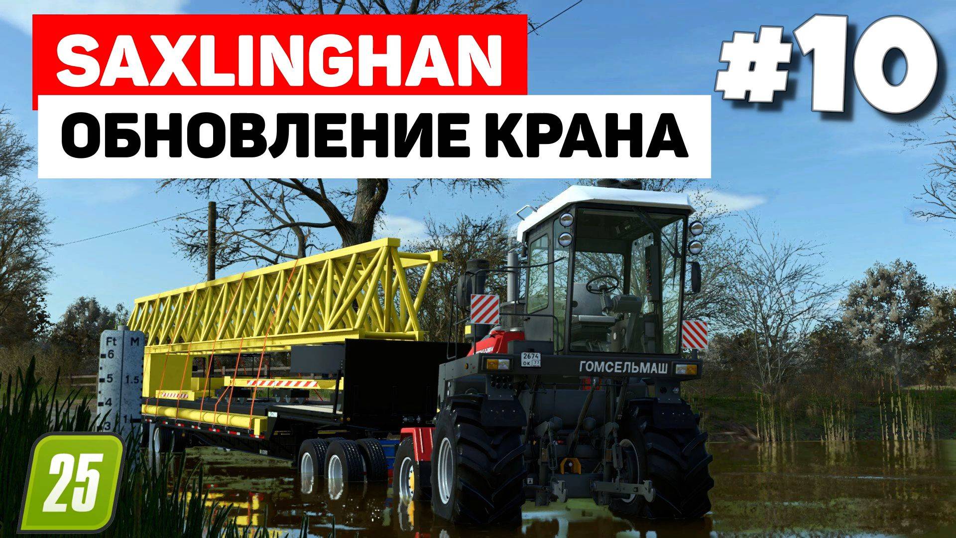 Farming Simulator 25 Saxlingham - Геймпад SPEEDLINK Dark Tornado #10