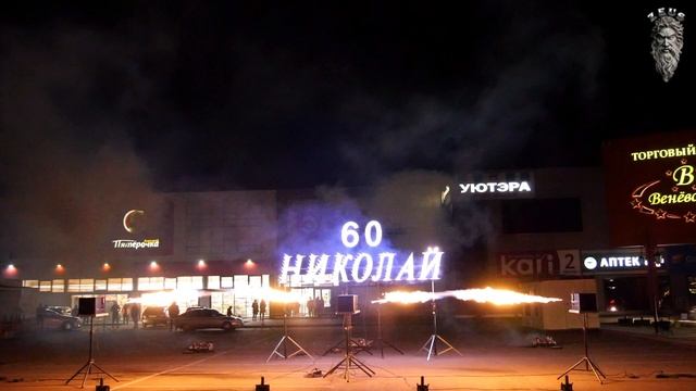 Фейерверк на ваш праздник 13