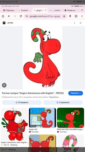 Кого мне выбрать?