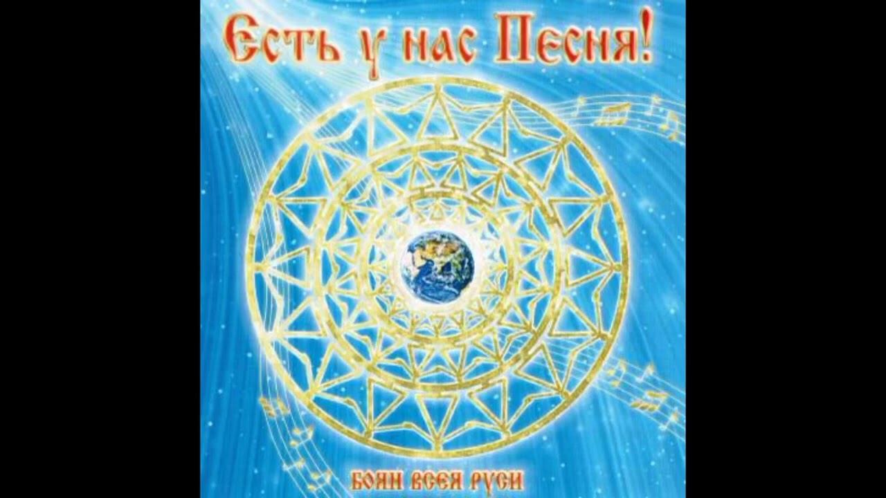 Олег Атаманов. 67. Альбом "Есть у нас песня".