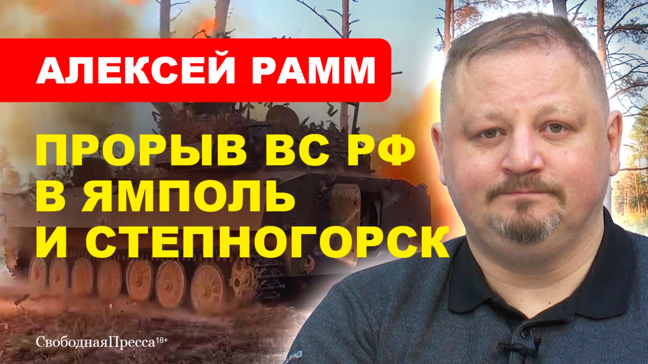 НОВОСТИ СВО/ Удар наших морпехов может стать для Киева смертельным