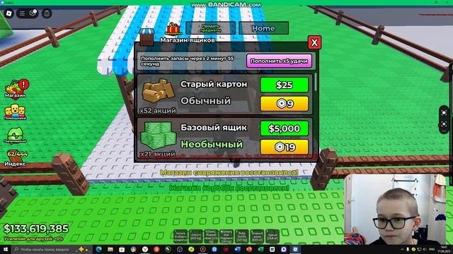 ИГРАЕМ И ДЕЛАЕМ ТЕСТ ПО РУССКОМУ... - роблокс - "распакуйте предмет" №4