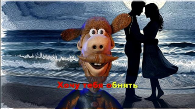 Картина о любви