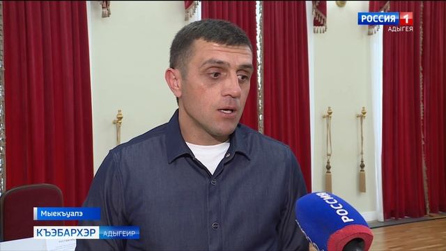 Къэбархэр - 18.09.2025 (9:45)